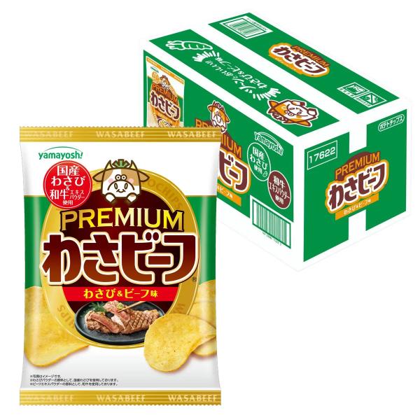 ・メーカー：山芳製菓・名称：ポテトチップス・内容量：50g×12袋・特徴：国産わさび使用／和牛エキスパウダー使用・原材料（主要）：じゃがいも（国産）、植物油脂、粉末しょうゆ、ビーフエキスパウダー、わさびパウダー等・アレルゲン：小麦・牛肉・大...