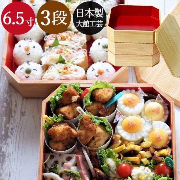 ※こちらは【重箱のみ】の販売となっております。おせち料理は付属しておりませんので予めご了承ください。伝統ある日本製・純国産の秋田杉重箱シリーズが登場。フタを開けると、高級感のある内朱仕上げ。特別な重箱な特別なお食事を。使用後は洗剤でやさしく...