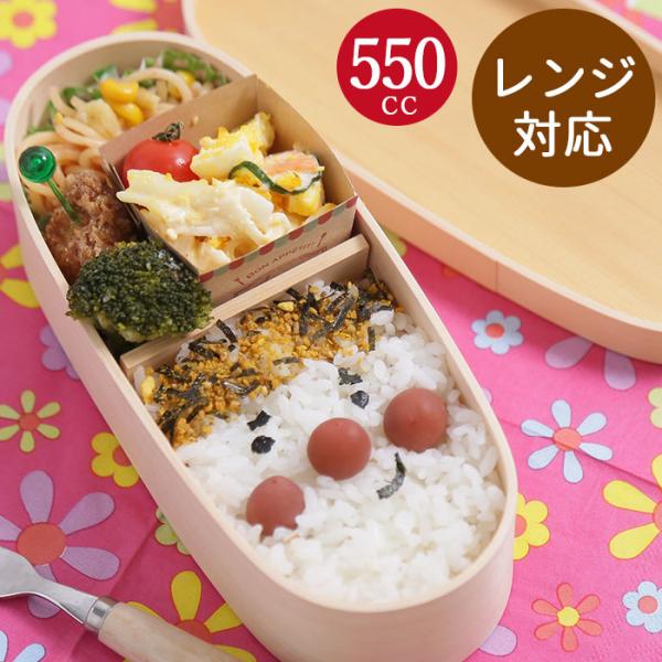 曲げわっぱ弁当箱が電子レンジ対応可能曲げわっぱ弁当箱最大の弱点！電子レンジが使えないといったデメリットを克服特に木曽サラワは水分量が非常に多く乾燥しにくい特性となっております。そしてひび割れの原因の一つでもあった漆を塗っておらず表面塗装を一...