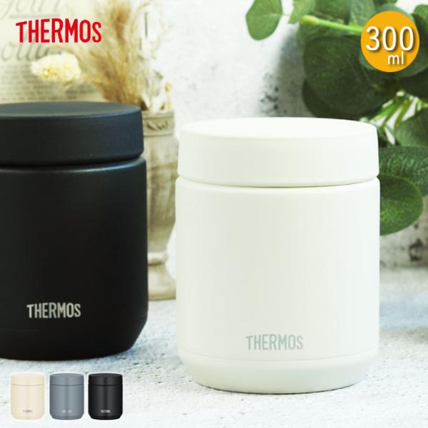 スープジャーのスタンダードモデルが食洗機に対応して新登場！ 熱いものから冷たいものまで、いろいろ持ち運べるスープジャー。  クリックオープン構造でフタが開けやすい！口当たりがやさしく、お手入れしやすいスープジャーです。 全パーツ食洗機対応で...