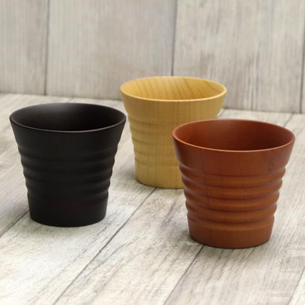 手に馴染むライン 木のぬくもりを感じるカップ おうちカフェ気分を味わえます♪ロックグラスにしてもおしゃれですね。サイズ(約):直径9×高さ8cm材質：木製 うるし ウレタン塗装※2020/6月　内容変更あり。【外国製】【食洗機不可・電子レン...