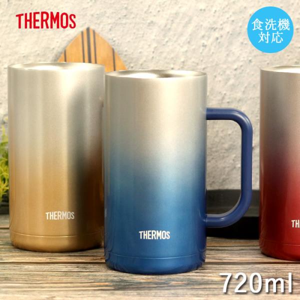 おいしさ長持ち！ステンレス製魔法びん構造の720mlサイズ！氷を入れてもたっぷり飲めるジョッキタイプ！結露しにくく快適に使用できます。丈夫なハンドル付きで持ちやすい。食洗機対応。ステンレス魔法びん構造 真空断熱構造だから、結露しにくくテーブ...