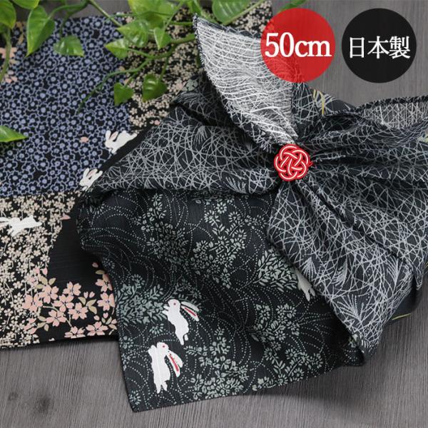 お弁当箱用の風呂敷（ふろしき）が登場！かわいいウサギ柄の弁当箱袋は男女兼用。美しい風呂敷は曲げわっぱ弁当箱を引き立てます。【材質】綿100％【サイズ】約50cm幅【日本製】※当店の商品は、実物と写真で質感が異なる場合がございます。※同じ商品...