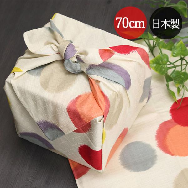 海外のテキスタイルデザインを取り入れた「銘仙」といわれる絹織物の、不思議な世界と細かな絣り織の雰囲気を再現し、ふろしきにアレンジしました。レトロでポップなデザイン。重箱や菓子折り・ワイン等を包むのにピッタリサイズです。サイズ(約):70cm...