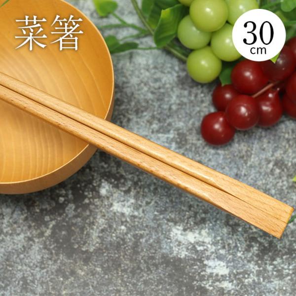 頭部を大きく斜めにカットした、ブナ材の天削菜箸。シンプルで日々のお料理に使えます。※天然のブナ材を使用しております。節や木目の出方が一つ一つ異なります。※黒点のようなものがある場合もございます。※同じ一膳でも色合いが異なる場合がございます。...