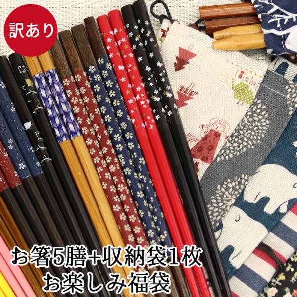 全て訳ありで、柄や色・サイズ等は当店お任せでお選びいただくことができませんが、価格もとってもリーズナブル！※ご注意いただきたい事●封入商品は全て訳ありです。ご使用には問題ございません。●2点以上ご購入の場合、中身が被ってしまう場合がございま...