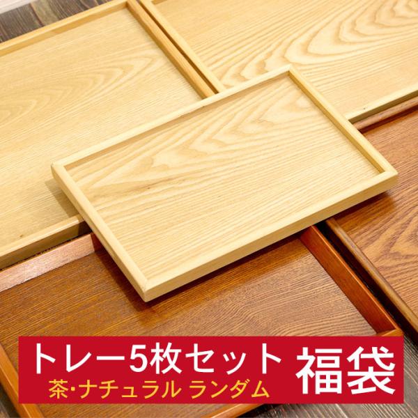 【ご注意・ご了承いただきたいこと】※福袋のため、内容は予告なく変更になる場合がございます。※不良品を除き、返品・交換は不可。※2点以上ご購入の場合、中身が被ってしまう可能性がございます。※全て当店お任せのランダムです。全て同じ色や全て同じ大...