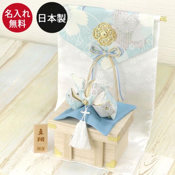 五月晴れの清々しい青空をイメージした「そら」。曇りなく澄み渡る大空へ。夢と希望をもって羽ばたけるようにと願いを込めて。立札への名入れ無料。ちりめん細工で有名な京都の龍虎堂(リュウコドウ)の手作り節句人形です。お孫様やお子様へのギフトやプレゼ...