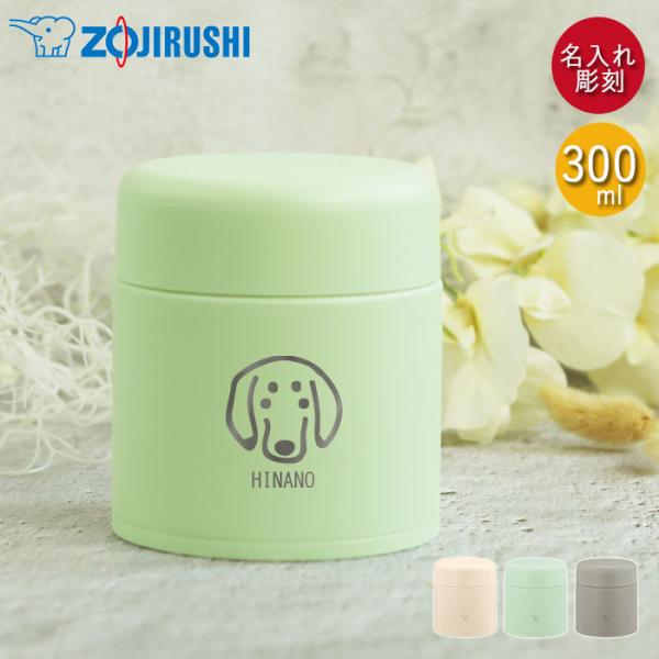 毎日使いたくなる、「保温力」と「お手入れのしやすさ」スープや副菜にぴったりな、汁椀サイズ。食べごろの温度をしっかりキープして、食べ終わった後のお手入れもラクラク。新しくなったスープジャーで、ランチタイムをもっと楽しもう。サイズ(約):9.5...