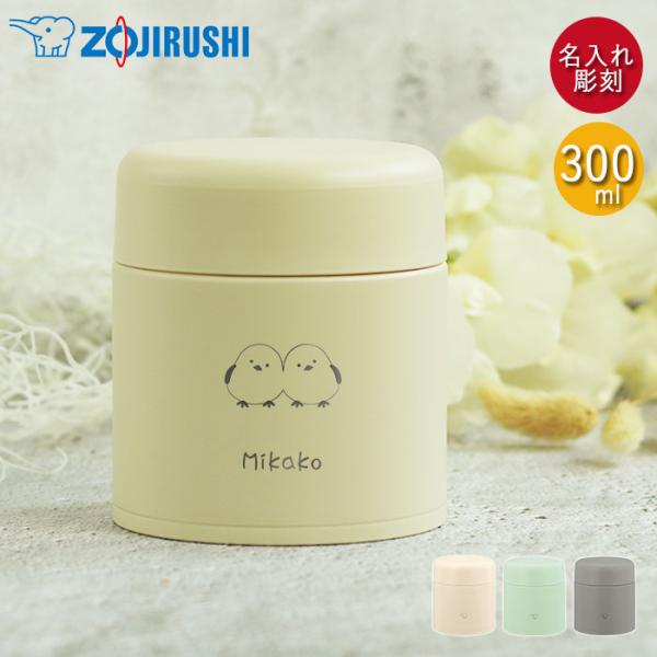 毎日使いたくなる、「保温力」と「お手入れのしやすさ」スープや副菜にぴったりな、汁椀サイズ。食べごろの温度をしっかりキープして、食べ終わった後のお手入れもラクラク。新しくなったスープジャーで、ランチタイムをもっと楽しもう。サイズ(約):9.5...