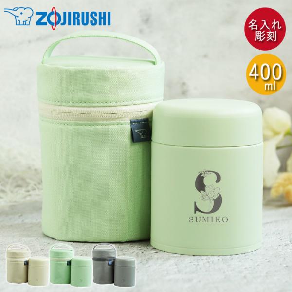 毎日使いたくなる、「保温力」と「お手入れのしやすさ」大きめ具材のスープに、大きめ茶碗サイズ。食べごろの温度をしっかりキープして、食べ終わった後のお手入れもラクラク。新しくなったスープジャーで、ランチタイムをもっと楽しもう。ポーチに入れるとも...