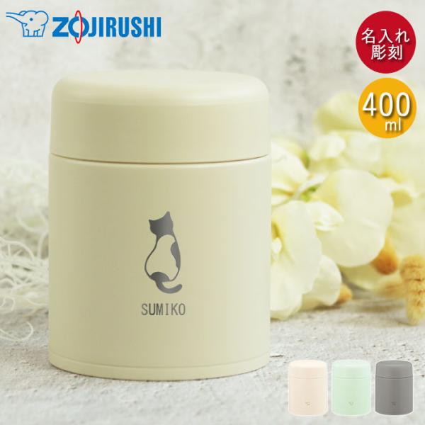 毎日使いたくなる、「保温力」と「お手入れのしやすさ」大きめ具材のスープに、大きめ茶碗サイズ。食べごろの温度をしっかりキープして、食べ終わった後のお手入れもラクラク。新しくなったスープジャーで、ランチタイムをもっと楽しもう。サイズ(約):9....