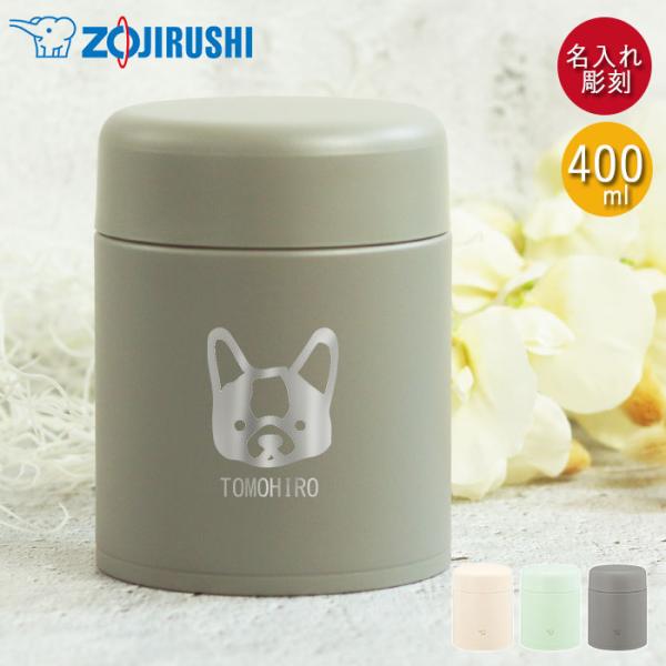 毎日使いたくなる、「保温力」と「お手入れのしやすさ」大きめ具材のスープに、大きめ茶碗サイズ。食べごろの温度をしっかりキープして、食べ終わった後のお手入れもラクラク。新しくなったスープジャーで、ランチタイムをもっと楽しもう。サイズ(約):9....