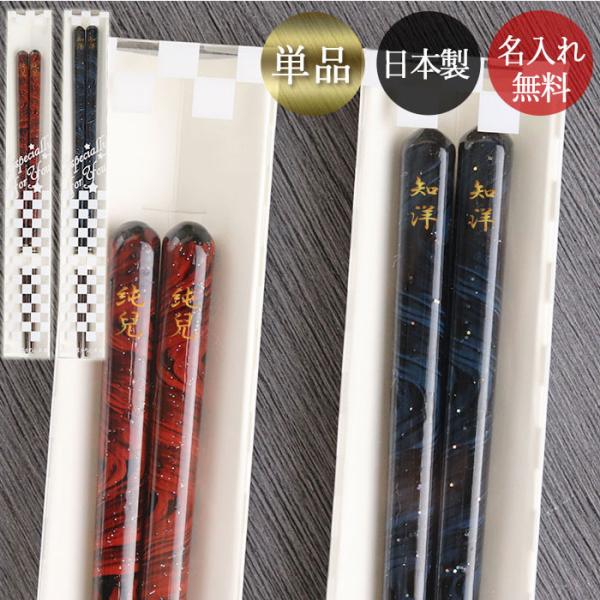 当店オリジナルのギフトクリアケースで、心を込めてお届けします。 職人の研ぎ澄まされた感性が生み出す匠ならではのカタチ。ひとつひとつに魂を込め、選ばれた者にしか表現できない美しい技術は私たちの心を魅了し、食卓を彩ります。※台紙の色が白から【黄...
