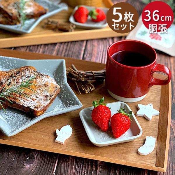 まとめ買いに便利な5枚セット。カフェのような木製トレーでのお食事はいかが？業務用にも最適！飲食店や業務用におすすめの長角盆 重ねても嵩張らず収納できますサイズ(約):36×24×2cm ※一番長い部分サイズ材質：木製 ウレタン塗装【外国製】...