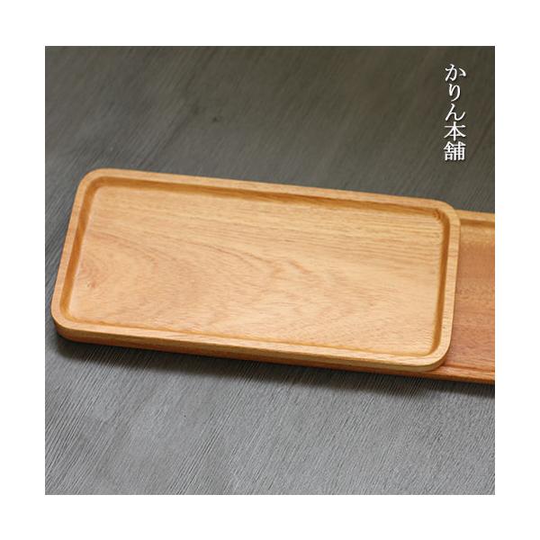 お店やご家庭での、調味料や小物置きにピッタリ。直接食材を盛っても。汚れてもサッと拭くだけ！シンプルでおしゃれなトレイです。スタッキングできます。サイズ(約):21×10×1.1cm材質：木製 ウレタン塗装【外国製】【食洗機不可・電子レンジ不...