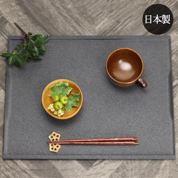 斜めにしても滑りにくい！強力ノンスリップ加工。ベタベタしないさらさら仕上げ。安心の日本製。汚れた時は、布巾などでさっと拭き取るだけ！お手入れも簡単です。サイズ(約):42.5×32.5cm材質：ABS樹脂 ウレタン塗装 強力ノンスリップ加工...