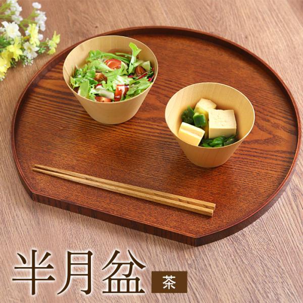 お客様のおもてなしや、普段使いに。木製のシンプルな色合いと風合いで、和洋問わず食卓に馴染み、お料理を引き立てます。お店使いにも。そのままランチョンマットとしてもお使いいただけますので、お片付けも楽々です。布のランチョンマットと違い、こぼして...
