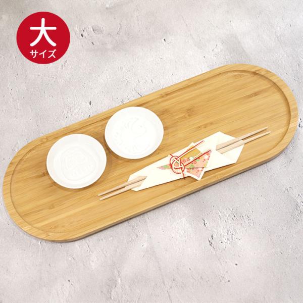 竹製のトレー。木目には個体差があり好みも分かれてしまうものですが、ナチュラルな色合いとシンプルで丸みのある形で食卓に優しさをプラス。和洋問わずテーブルに馴染みます。小鉢や調味料などの小さいものを運びたい時にも便利。アイデア次第で様々な使い方...