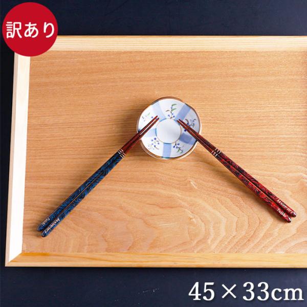 【訳あり特価】傷・面のかすれ・汚れ・木目などの訳ありとなります。カフェのような木製トレーでのお食事はいかが？業務用にも最適！飲食店や業務用におすすめの会席膳。和風・洋風にもぴったりのトレーでおうちカフェ風。使い勝手がとても良い品です。もちろ...