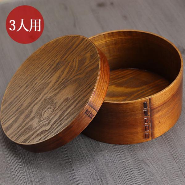 ２合〜３合のご飯が入ります。ご飯のみずみずしさが残り、余分な水分は発散させてご飯をおいしく保つので長く人気の商品です。【安心してお使いいただくために　国内再加工】こちらの重箱は、素材・製造ともに中国産となります。当店は「安心・安全な木製漆器...