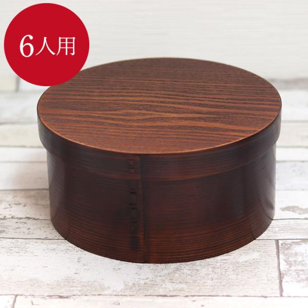 曲げわっぱ　おひつ　６人用 当店大人気の曲げわっぱのおひつです。ご飯のみずみずしさが残り、余分な水分は発散させてご飯をおいしく保つので長く人気の商品です。古来よりの伝統手法。杉を薄く削り、曲げ加工したものでご飯の風味・風格・見た目の良さが好...