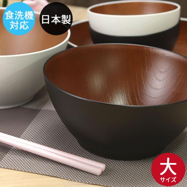 White＆BrownとBlack＆Brownの2typeで新登場。ナチュラルな質感の雰囲気あるNatuleシリーズ。普段使いに最適な軽くて便利な木製風食器。電子レンジや食洗機に使える器です。シンプルな形で様々な用途にお使いいただけます。サ...