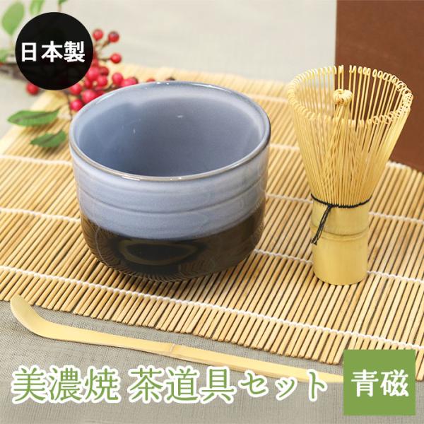 日本の伝統的なお茶文化を身近に楽しむための、抹茶椀・茶筅（ちゃせん）・茶杓（ちゃしゃく）の3点セット。初心者から上級者まで幅広い方におすすめできます。茶道を始めたい方、抹茶好きな方、日本文化に興味がある外国の方へのプレゼントにも最適。※陶器...