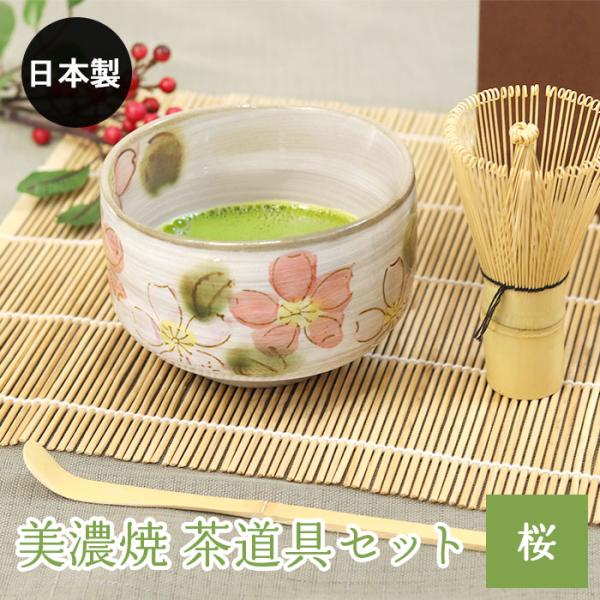 日本の伝統的なお茶文化を身近に楽しむための、抹茶椀・茶筅（ちゃせん）・茶杓（ちゃしゃく）の3点セット。初心者から上級者まで幅広い方におすすめできます。茶道を始めたい方、抹茶好きな方、日本文化に興味がある外国の方へのプレゼントにも最適。※陶器...