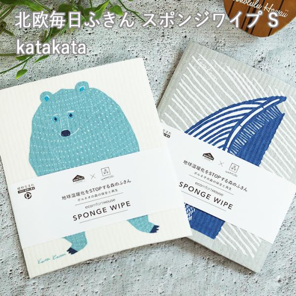 エコで環境にやさしいキッチングッズ。自重の10倍以上の水を吸収し、しかも乾きが早くて衛生的なスポンジワイプ。こぼれたお醤油やワインなどもスッと吸い取ります。繊維ケバもゼロだから、ガラスやツヤのある面もきれいにピカピカ♪サイズ(約):スポンジ...