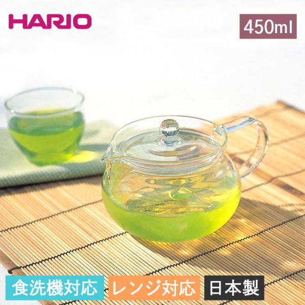 耐熱ガラス製の急須なのでお茶の色合いが目で愉しめます。お茶の葉が広がりやすい大きな茶こし付きです。しっかり抽出できます。フタのツマミは持ちやすい丸形状です。広口で洗いやすいく、コンパクトで大容量。日本茶、中国茶、紅茶やハーブティーとお茶の種...