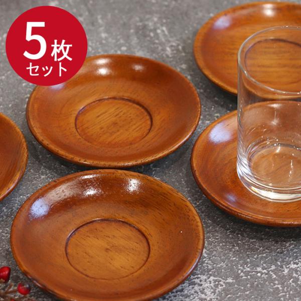 木製の風合いが感じられる、ナチュラルでシンプルな木の茶托。丸型で使いやすく、角がないから優しい印象に。茶托としてや、小皿としてもお使いいただけます。普段使いしやすく、お子様からお年寄りの方まで、幅広い年代の方にお使いいただけます。サイズ(約...