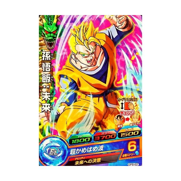 karintou-shop_dbh-gpb62 karintou-shop_dbh-gpb62