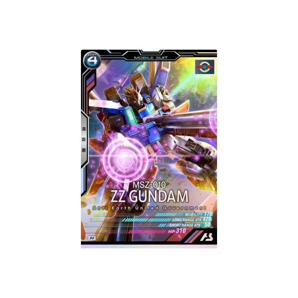 機動戦士ガンダム アーセナルベース LX02-017 ZZガンダム M 機動戦士ガンダム アーセナルベース LX02-017 ZZガンダム M
