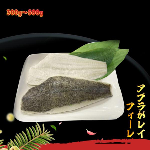 【商品名】　アブラカレイ　骨取フィーレ　スキンオン【原産地】  アメリカ【サイズ】　300-500g/枚【荷姿】　 5kg/箱【賞味期限】パッケージにてご確認ください（冷凍）【解凍方法】流水解凍、冷蔵解凍発送: ご注文受付後、3営業日以内に...