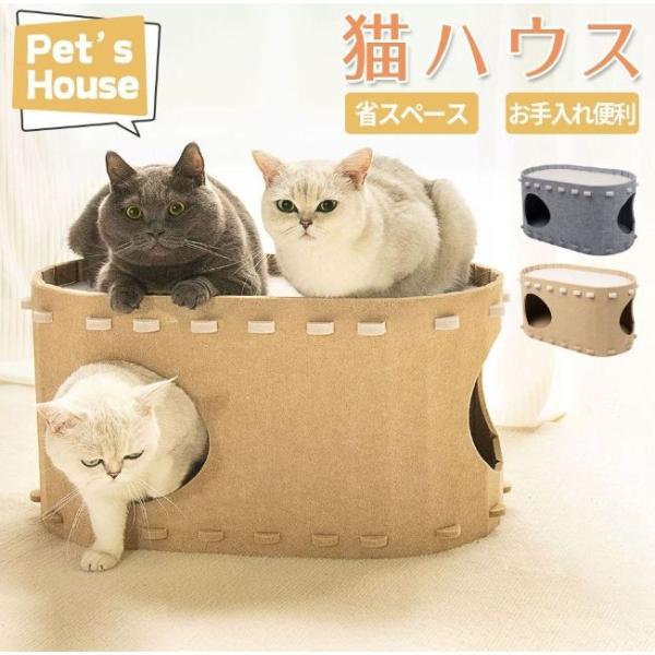 商品 キャットハウスサイズ 58×33×30cm素材 ポリエステル特徴 【夏対策】このハウスは側面に2つの通気孔があり、継続的に換気できます。これにより、家の中の空気が循環し、暑い季節でも猫を快適に保つことができます。寒いときは中に毛布を入...