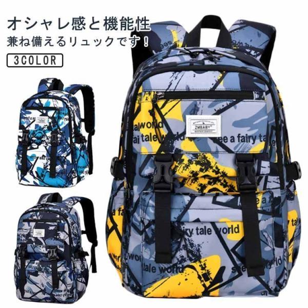 商品説明サイズ :大サイズについての説明:サイズ:大(45*30*16cm) ※測定方法によって誤差が生じますので,予めご了承下さい.素材:ポリエステル色:ブルー イエロー グレーオシャレ感と機能性兼ね備えるリュックです!軽いのはもちろん,...