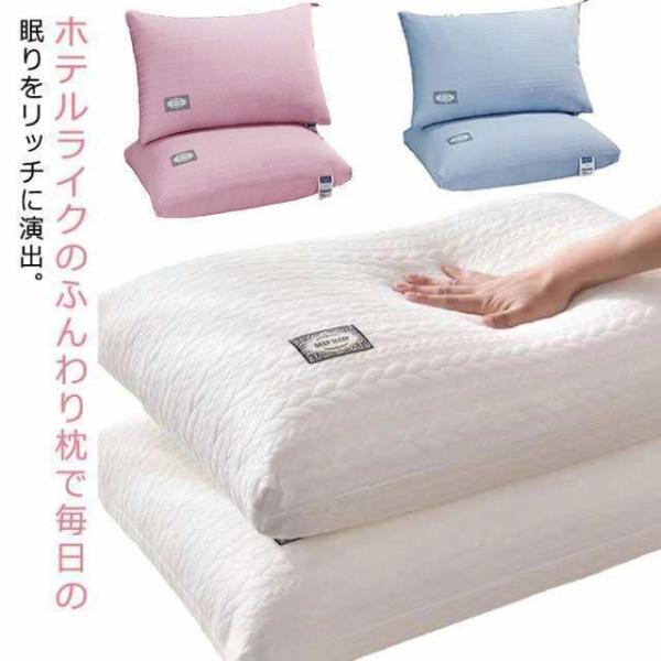 サイズ ：中サイズについての説明：【サイズ】縦48cm 幅74cm※上記サイズは平置き実寸になります。サイズ表の実寸法は商品によって1-3cm程度の誤差がある場合がございます。素材：ポリエステル色：ホワイト ブルー パープル・ホテルライクの...