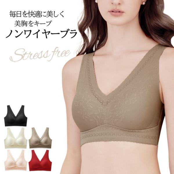 ・毎日着たくなる、花柄×シームレスブラ・ノンワイヤーで締め付け感ゼロ、長時間でも快適な着け心地・脇高設計でサイドすっきり、脇肉をしっかりカバー・伸縮素材でボディに快適フィット ・幅広ストラップで肩への食い込み軽減・ズレないようにパッドの下部...