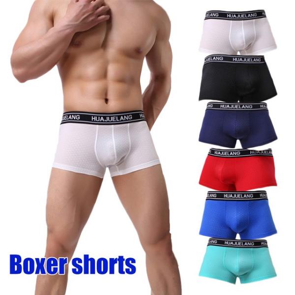 シンプルでカッコイイボクサーパンツ生地に艶感があるツルッとした肌触りの良い生地です。前閉じタイプで、前部のホールド感が気持ち良い履き心地です。局部をスマートにサポート、ソフトながらもしっかり包み込んでくれます。彼氏、友人、知人などにプレゼン...