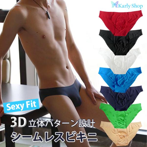 【カーリーショップ特価商品！】・さらさらツルツル薄い、軽いメンズブリーフショーツ・前閉じタイプです・薄くて少し透け感のある生地です・テロン、つるんとした、良く伸びるストレッチ素材・フロントポケットがあり、おさまりが良い・蒸れないので暑い時期...