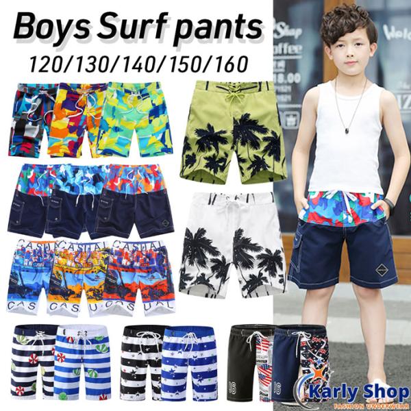 ・男の子向けキッズ・ジュニア水陸両用水着 ・全種類ポケット付きです ・水陸両用なので出先で着替える必要が無く、そのままウォーターレジャーが楽しめます ・メッシュインナー付きは【1・2・3・9・10・11・12・13・14・15・16・17】...