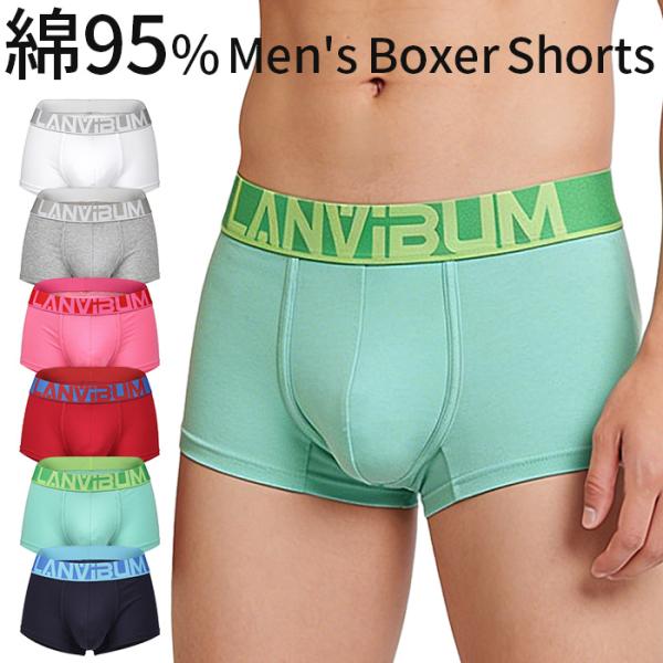 ・綿混素材を使用した、やさしい肌触りのメンズボクサーパンツです・コットン95％配合で、通気性と吸水性に配慮した快適な着用感・おしゃれでかっこいいウエストゴムで魅せパンにも最適！・前閉じ仕様で、日常使いしやすいベーシックデザイン・フロント部分...