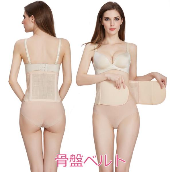 ■シンプルな骨盤ベルトです。■ベルト部分がメッシュ仕様なので、ムレにくい構造です。■日々の慢性腰痛の方、ギックリ腰の方へ是非お役立て下さい。■広めのマジックテープでしっかり固定します。■セット数：1点 ■サイズ　フリーサイズ　　　　　　横幅...