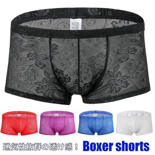 シンプルでカッコイイボクサーパンツあて布は無く、うっすら透けるセクシーな総レースでサラッとした肌触りの良い生地です。前閉じタイプで、前部のホールド感が気持ち良い履き心地です。局部をスマートにサポート、ソフトながらもしっかり包み込んでくれます...