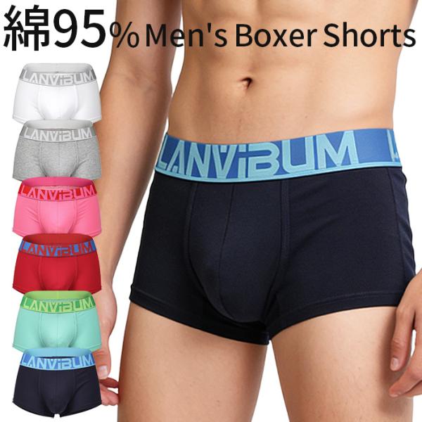 ・綿混素材を使用した、やさしい肌触りのメンズボクサーパンツです・コットン95％配合で、通気性と吸水性に配慮した快適な着用感・おしゃれでかっこいいウエストゴムで魅せパンにも最適！・前閉じ仕様で、日常使いしやすいベーシックデザイン・フロント部分...