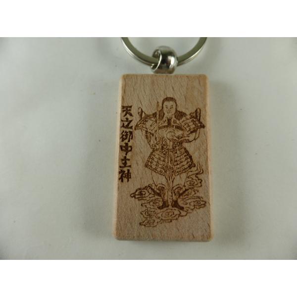 天之御中主神(アメノミナカヌシ)の木彫りキーホルダーです日本神話における創造神で古事記では最初に現れる神様ですお守りとしてお使いいただけます印刷ではなく細かな木彫りです木の部分は約5.4センチ×3.0センチスケールはあくまで目安としてお考え...