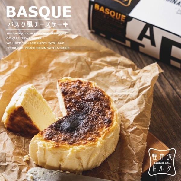 名称：洋生菓子原材料名：ナチュラルチーズ、クリーム（乳製品）、砂糖、プロセスチーズ（信州産）、鶏卵、小麦粉／安定剤（ローカスト）、乳化剤(一部に小麦・乳成分・卵・大豆を含む）商品内容：1個(直径12cm／ホール）賞味期限：出荷日を含めて冷凍...