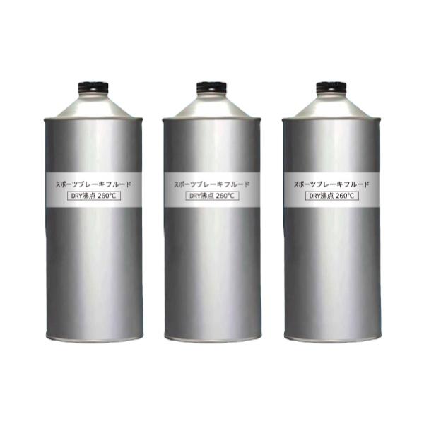 安心の国内有名メーカー製造のJIS規格品 ドライ沸点260℃／ウエット沸点180℃。ストリートからサーキットまで幅広く使用できるブレーキフルードです。純正同等のメンテナンス性、ライフサイクルでご使用いただける、オールシーズン対応の高性能ブレ...