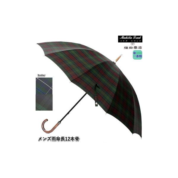 【送料無料】(沖縄、離島のお客様は「一般送料990円引き」差額送料追加で対応させて頂きます。)